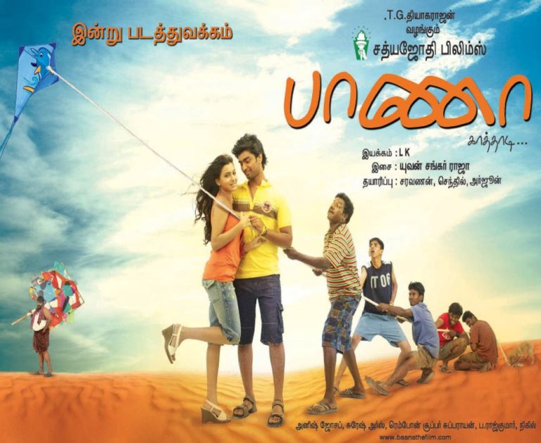 Atharvaa Biography, Height, Weight, Age, Movies, Wife, Family, Salary ...