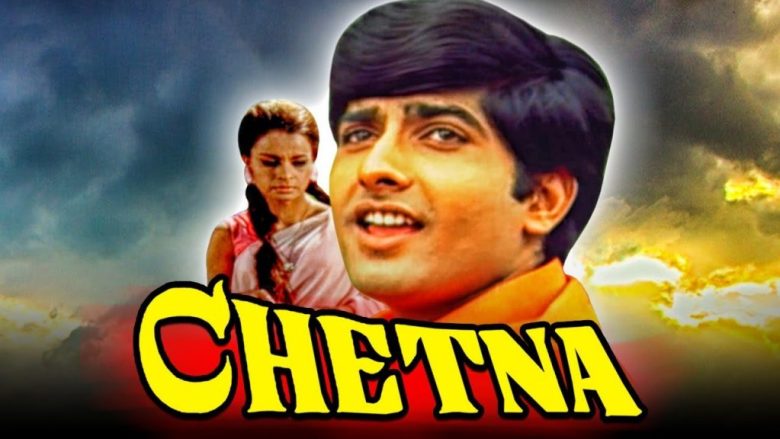 Anil Dhawan Biography, Height, Weight, Age, Movies, Wife, Family ...