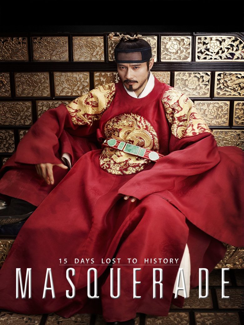Heo Sung-tae Biography, Height, Weight, Age, Movies, Wife, Family ...